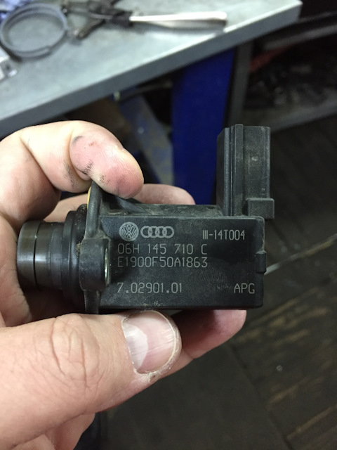 06H145710C Отключающий клапан VAG | Запчасти на DRIVE2