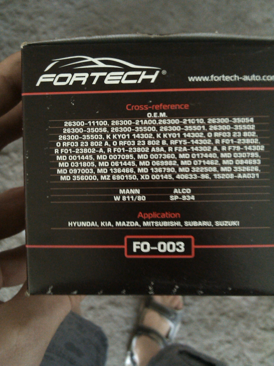 2630035500 Масляный фильтр двигателя KIA HYUNDAI | Запчасти на DRIVE2