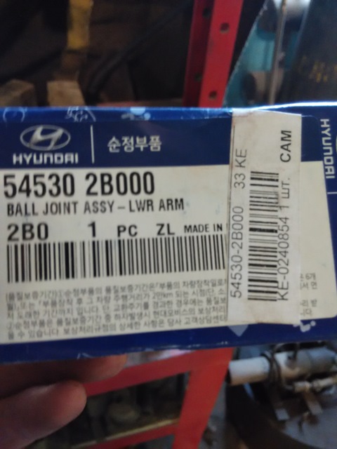 545302B000 ШАРОВАЯ ОПОРА ПОДВЕСКИ KIA HYUNDAI | Запчасти на DRIVE2