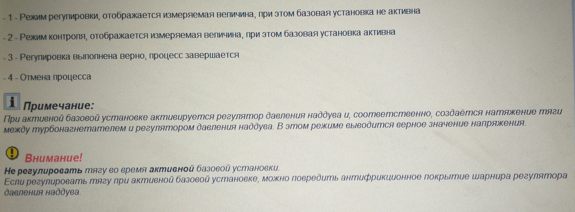ПРИВОД РЕГУЛЯТОРА ДАВЛЕНИЯ НАДДУВА V465 1.8 GEN 3 — VagArchitects на DRIVE2