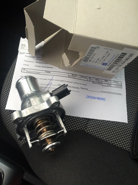 55577072 Термостат, охлаждающая жидкость GM | Запчасти на DRIVE2