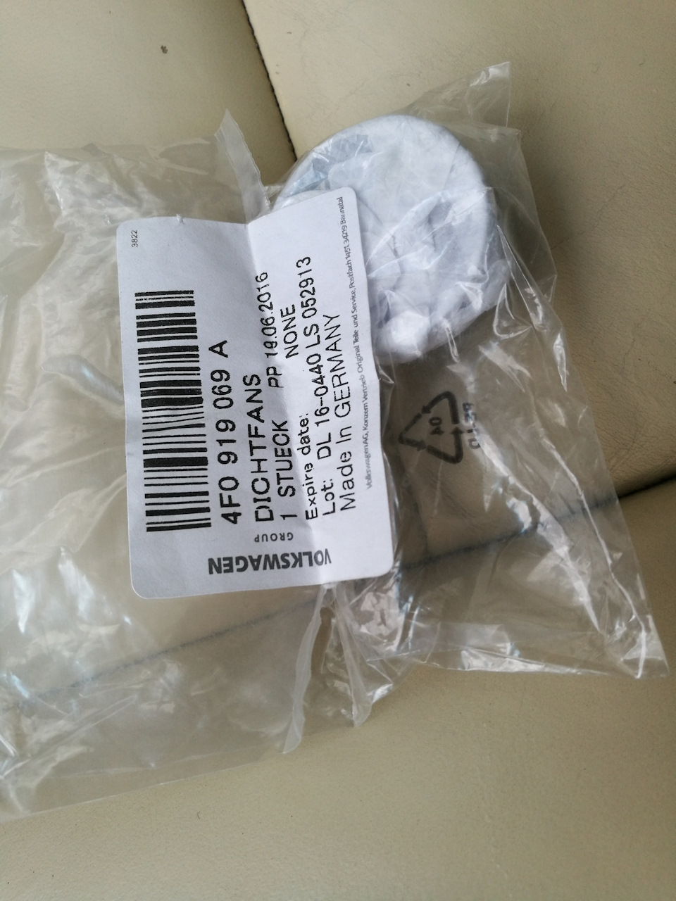 4F0919069A Ручка управления VAG | Запчасти на DRIVE2