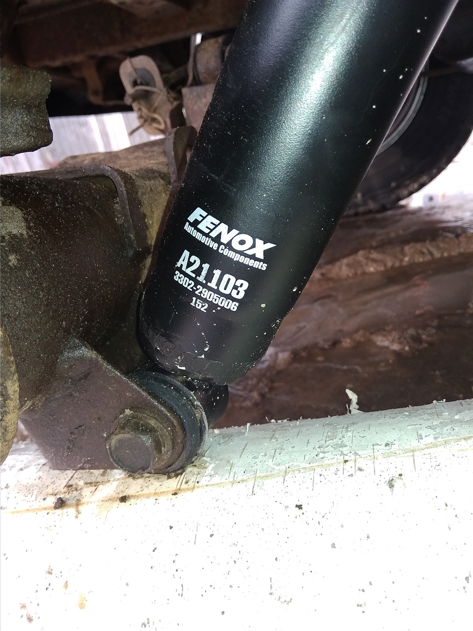 33022905006 Амортизатор передний/задний масляный ГАЗ-3302 GAZ ...