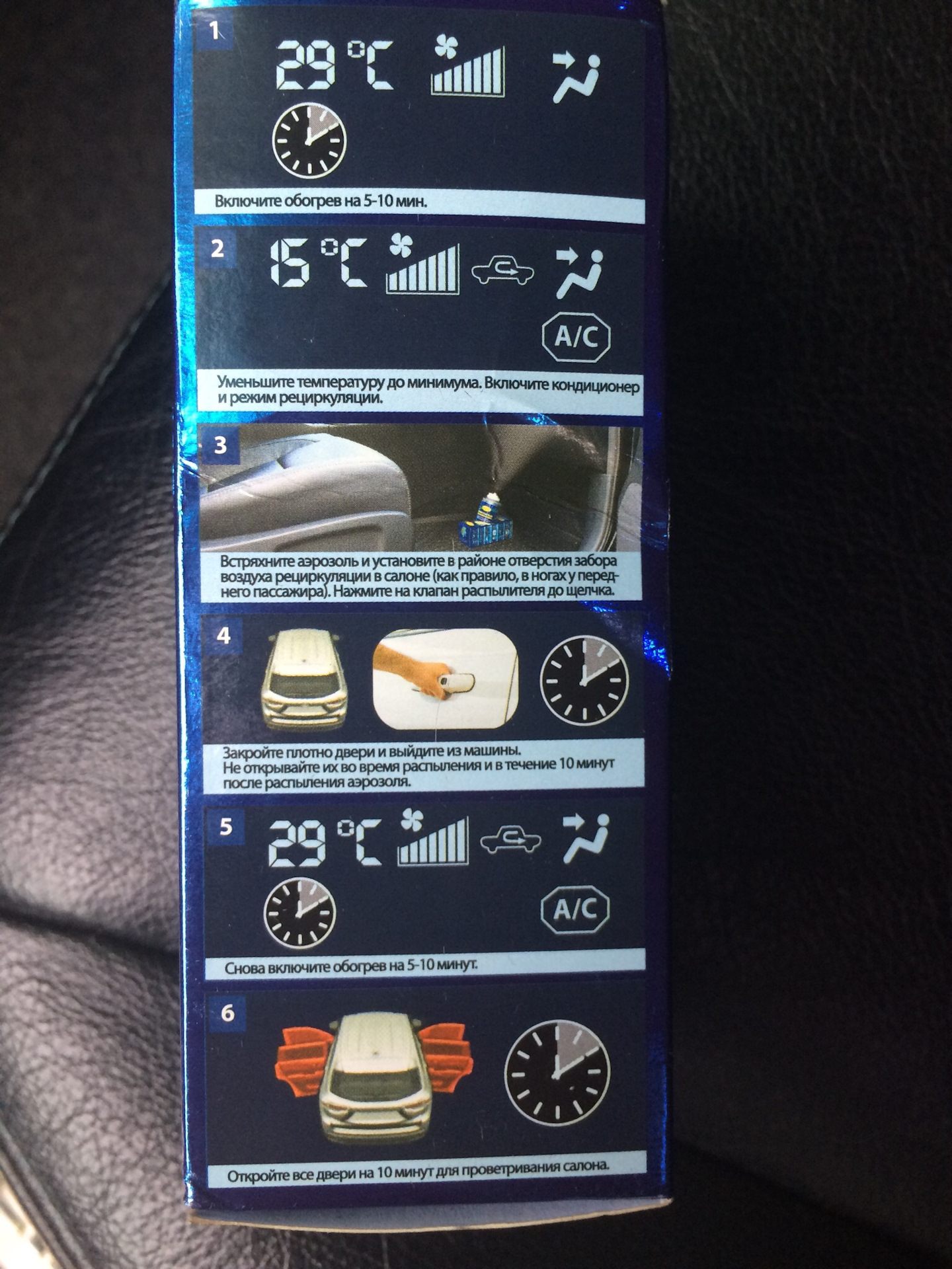 Очиститель кондиционера Астрохим — Honda Civic (7G), 1,5 л, 2002 года ...