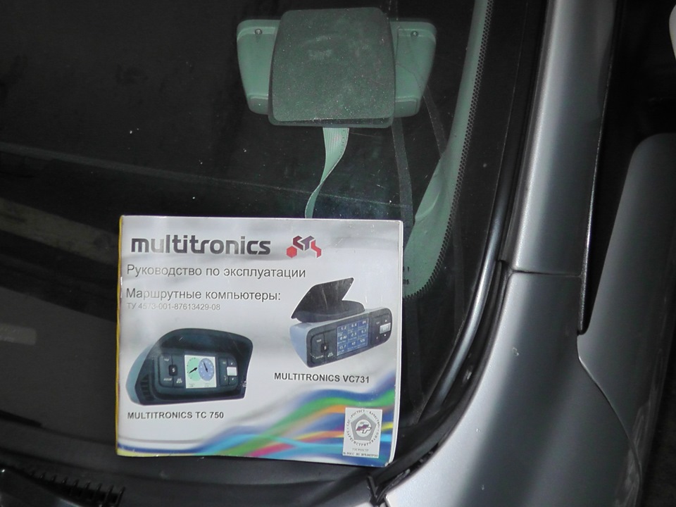 MULTITRONICS VC 731 — Mazda 6 (1G) GG, 3 л, 2004 года | электроника | DRIVE2