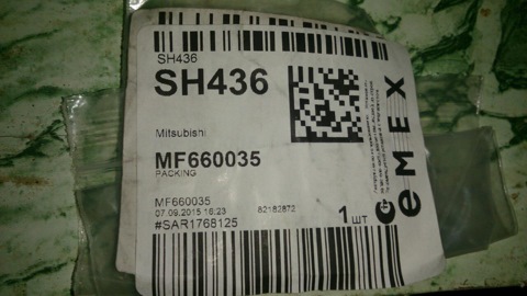 MF660035 ПРОКЛАДКА СЛИВНОЙ ПРОБКИ ПОДДОНА ДВИГАТЕ Mitsubishi | Запчасти ...