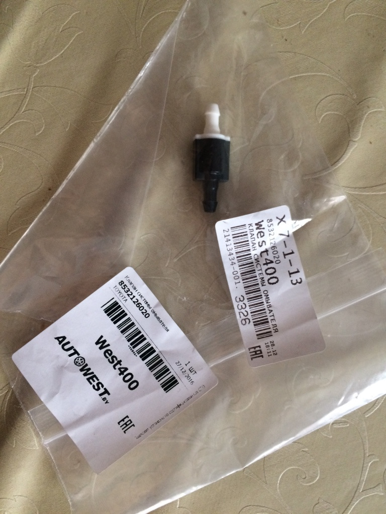 21413434 Volvo | Запчасти на DRIVE2