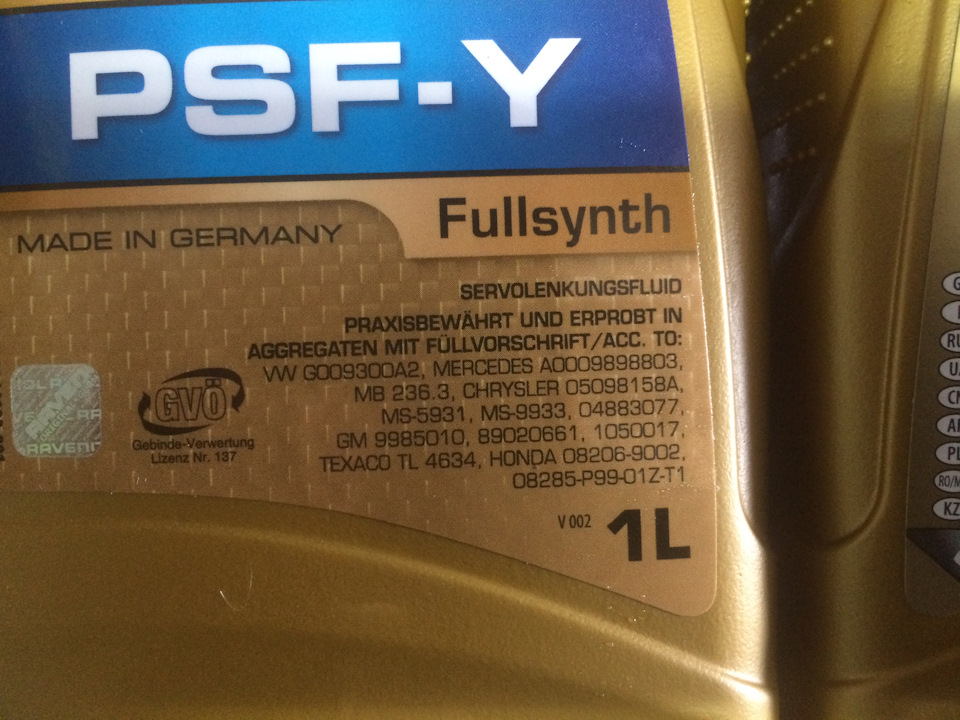 Замена жижи в ГУРе — Jeep Grand Cherokee (WJ), 4,7 л, 2002 года ...