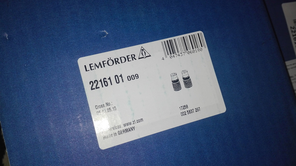 2216101 Protective Cap/Bellow, shock absorber LEMFORDER | Запчасти на ...