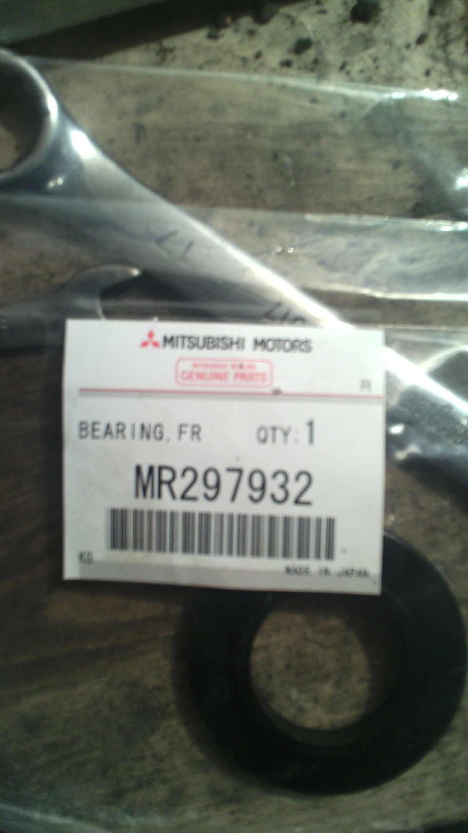 MR297932 Подшипник Mitsubishi | Запчасти на DRIVE2