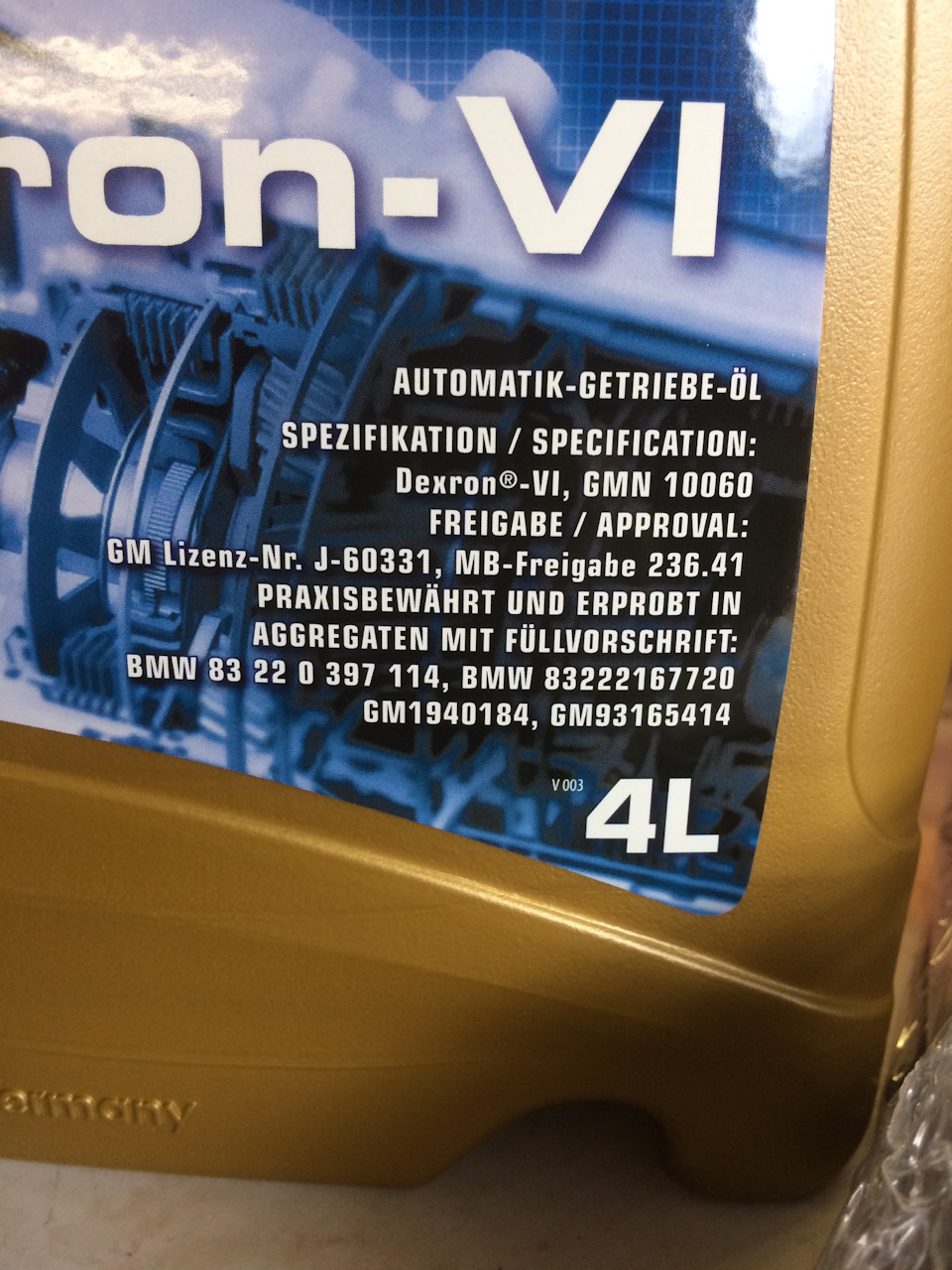 83222167720 Масло для АКПП Dexron VI BMW | Запчасти на DRIVE2