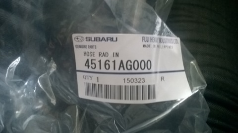 45161AG000 Патрубок радиатора SUBARU | Запчасти на DRIVE2