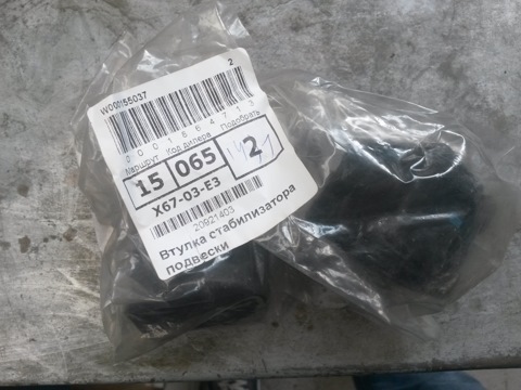 20921403 Втулка стабилизатора подвески GM | Запчасти на DRIVE2