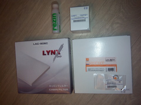 803916010 Шайба сливной пробки SUBARU | Запчасти на DRIVE2