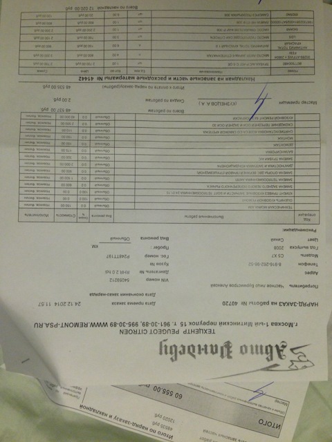 00289ATFWS Масло трансмиссионное синтетическое ATF WS, 1л TOYOTA LEXUS ...