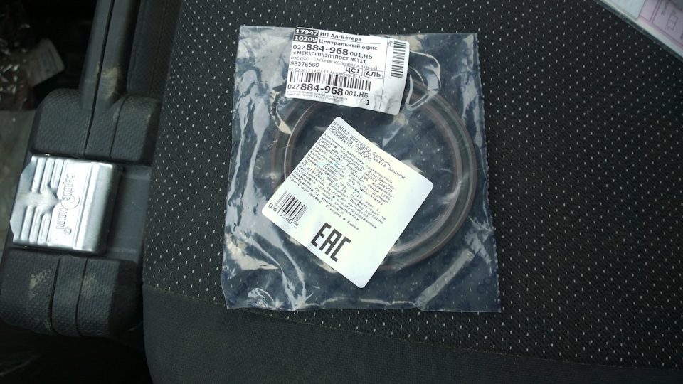 96376569 Сальник коленвала задний (80x98x10) / Chevrolet, OPEL 1.0-1.6 ...