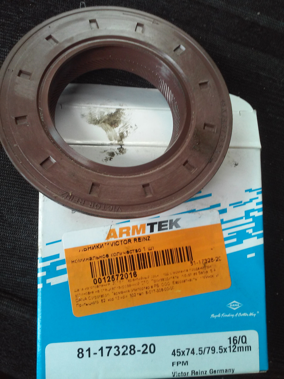 3080001 Сайлентблок рычага подвески LEMFORDER | Запчасти на DRIVE2