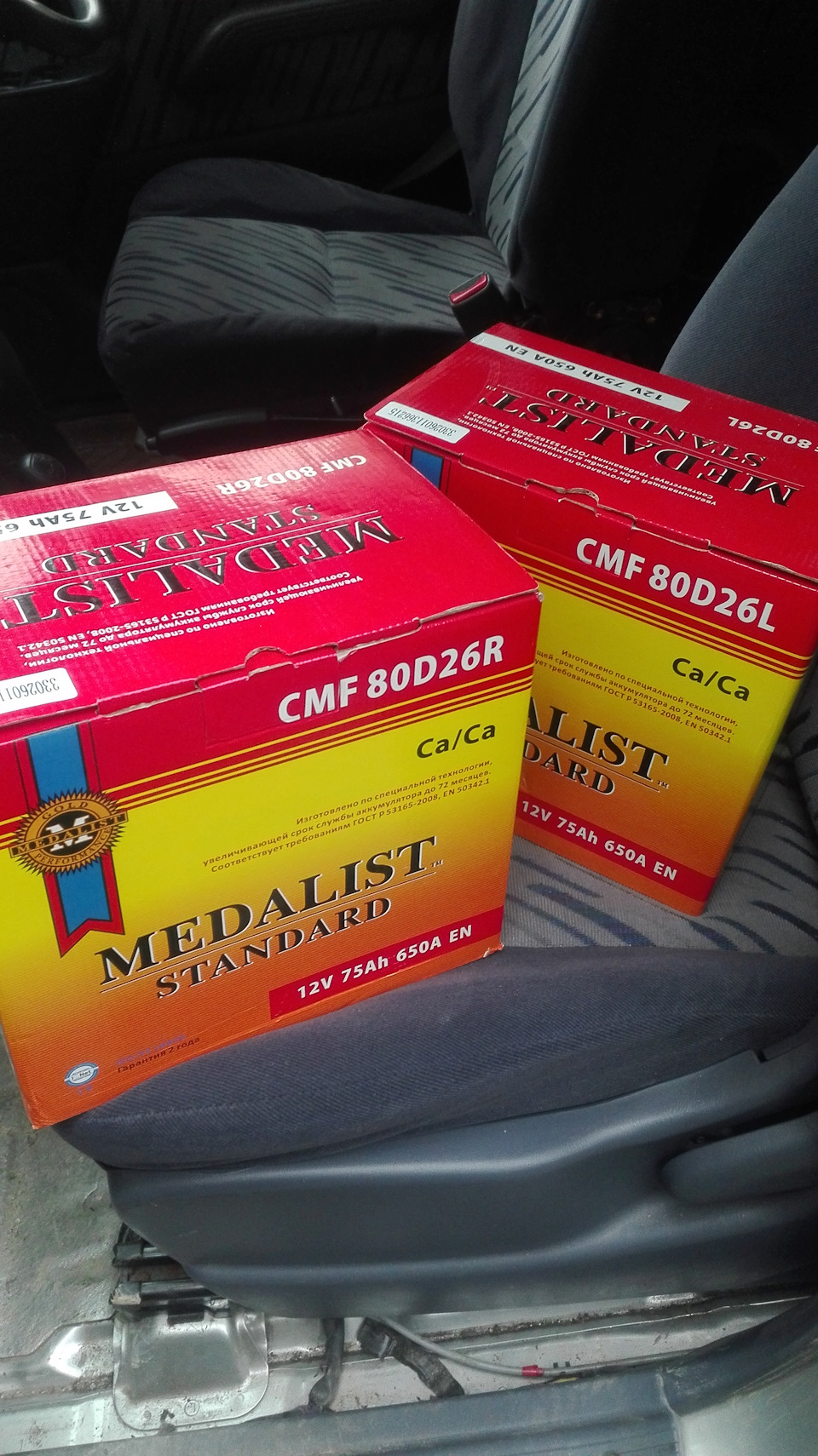 Новые АКБ Medalist 80D26 75А. — Toyota Land Cruiser Prado 90-series, 3 л, 1999 года | запчасти ...