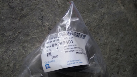 96249401 Колпачок стойки амортизатора GM | Запчасти на DRIVE2