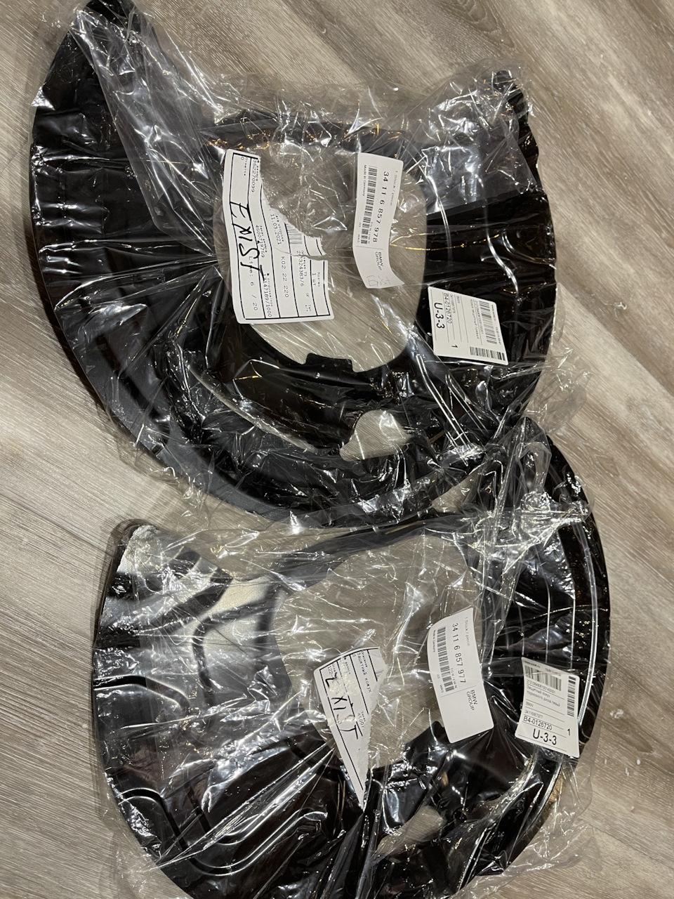 Расходные материалы для ревизии тормозной системы — BMW X5 (F15), 3 л ...