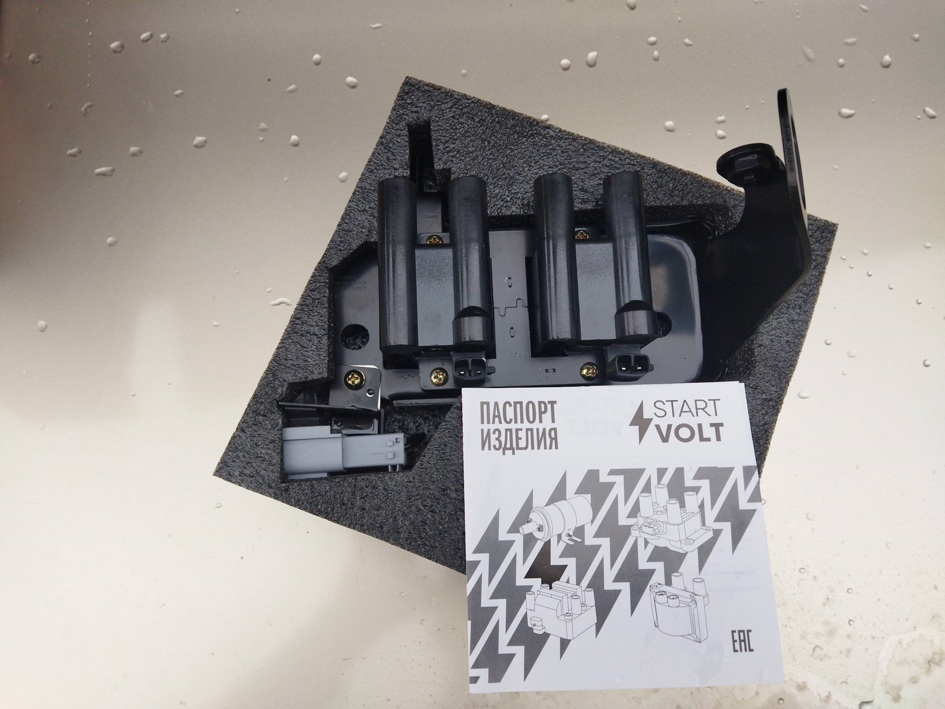 Зажигаю со STARTVOLT — KIA Spectra, 1,6 л, 2007 года | электроника | DRIVE2