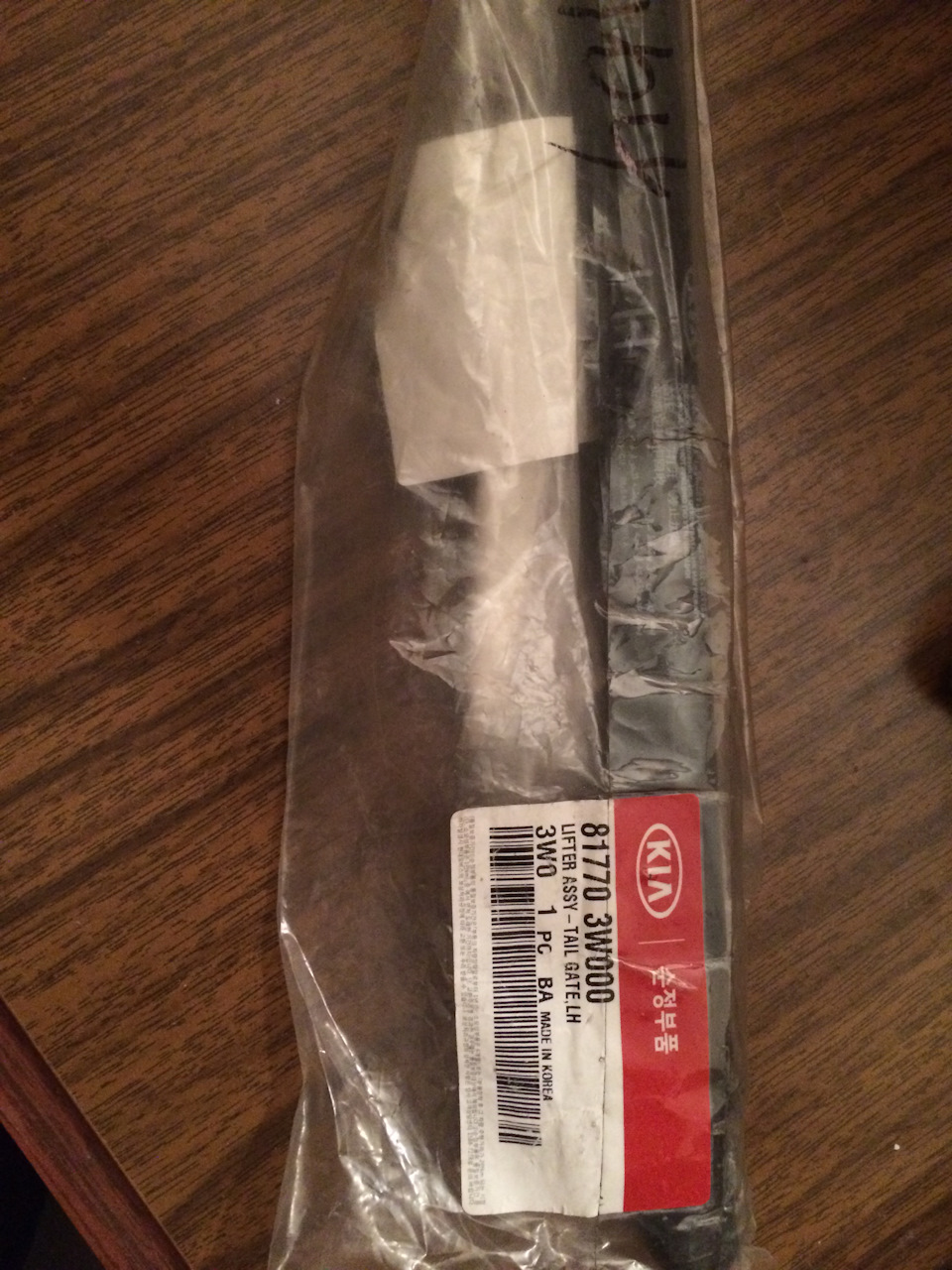 817703W000 СИЛОВЫЕ УСТАНОВКИ И ДВИГАТЕЛИ ГИДРАВЛИЧЕСКИЕ ЛИНЕЙНОГО ...