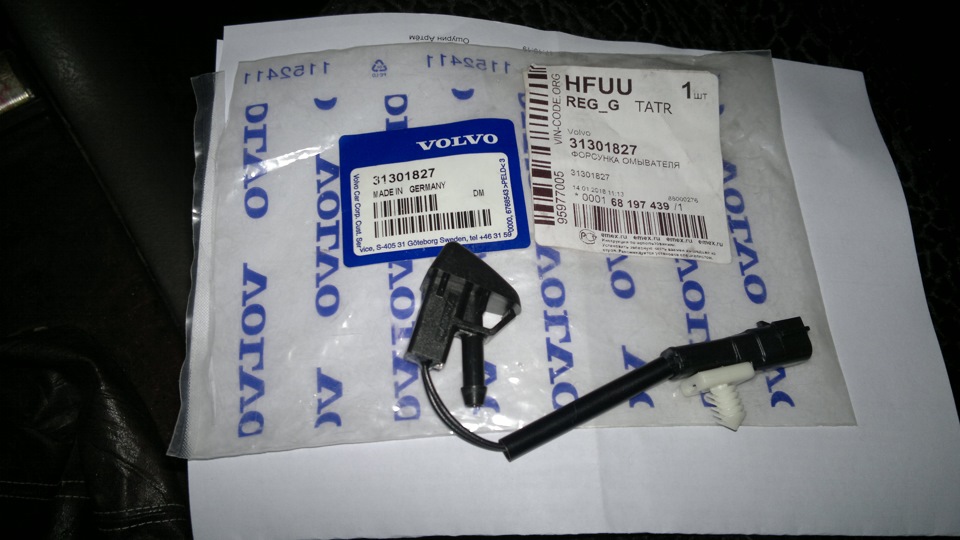 31301827 Форсунка омывателя лобового стекла Volvo | Запчасти на DRIVE2