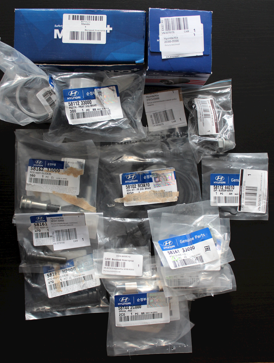 5816233000 ПАЛЕЦ ТОРМОЗНОГО СУППОРТА, СПОСОБ ИЗГОТОВЛЕНИЯ ...