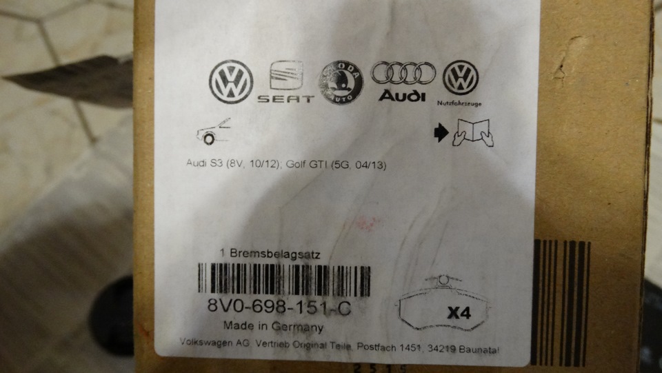 8V0698151C Комплект тормозных колодок VAG | Запчасти на DRIVE2