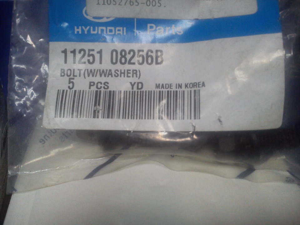 1125108256B БОЛТ М6 КРЕПЛЕНИЯ ЗАЩИТНОГО КОЖУХА ТОПЛИВОИСПАРИТЕЛЬНОГО ...