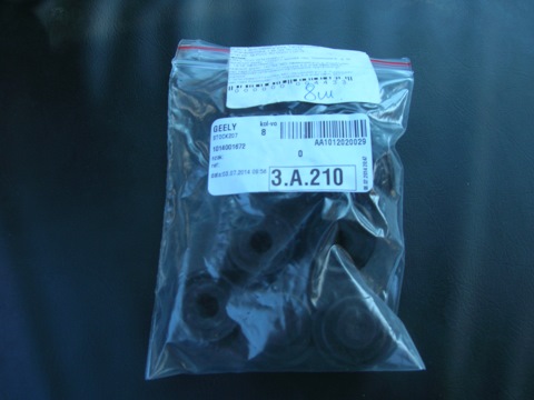 1014001672 Резинка стабилизатора GEELY | Запчасти на DRIVE2