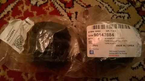 90142884 ОТБОЙНИК ПЕРЕДНЕГО АМОРТИЗАТОРА. GM | Запчасти на DRIVE2