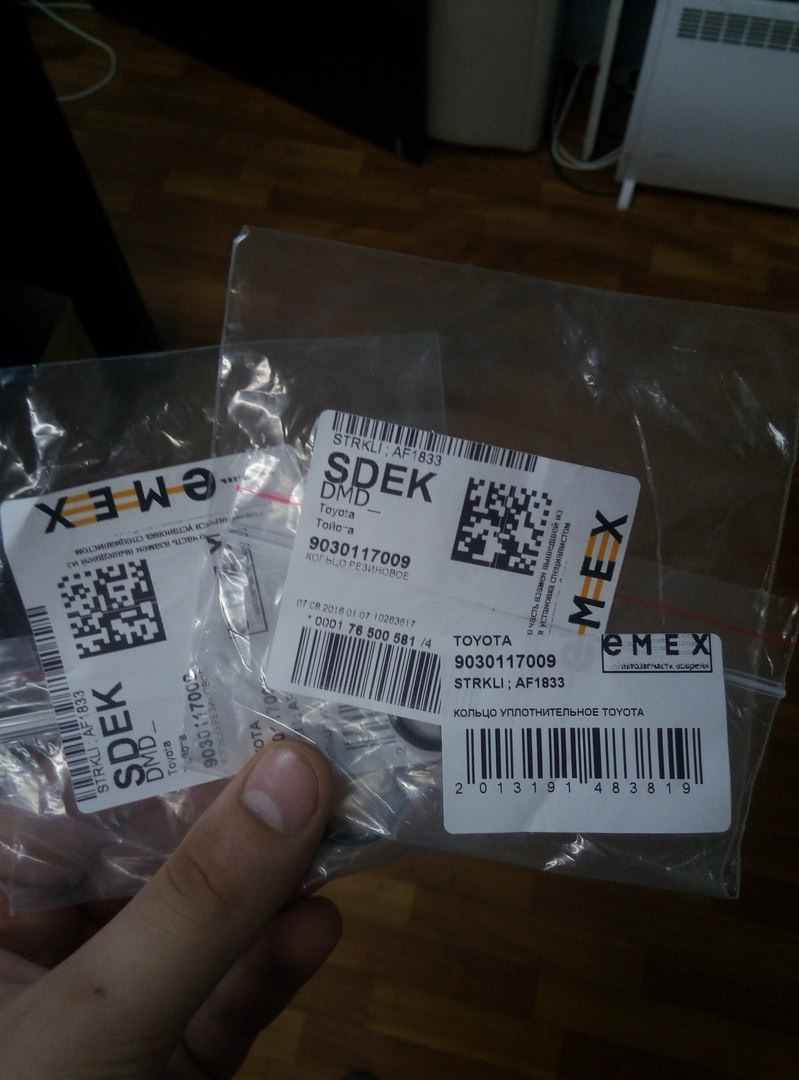 9030117009 Кольцо 90301-17009 TOYOTA LEXUS | Запчасти на DRIVE2