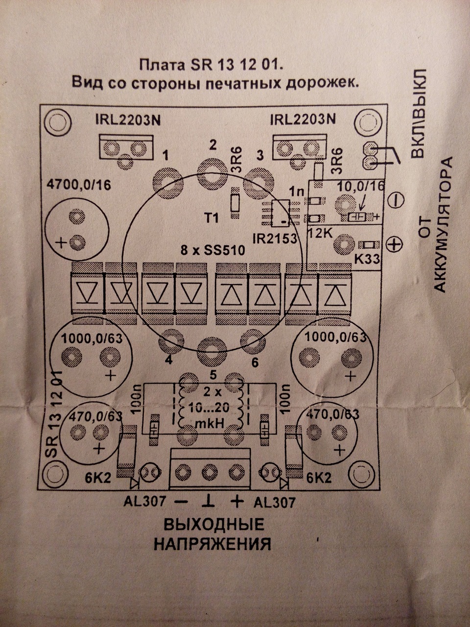 SS510 АБРО SS-510 Присадка в масло (стоп-дым) 354 мл ABRO | Запчасти на ...