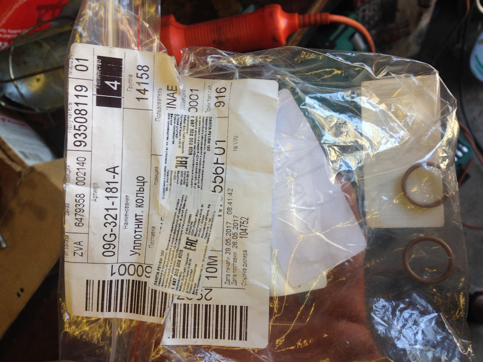 09G321181A Уплотнительное кольцо VAG | Запчасти на DRIVE2