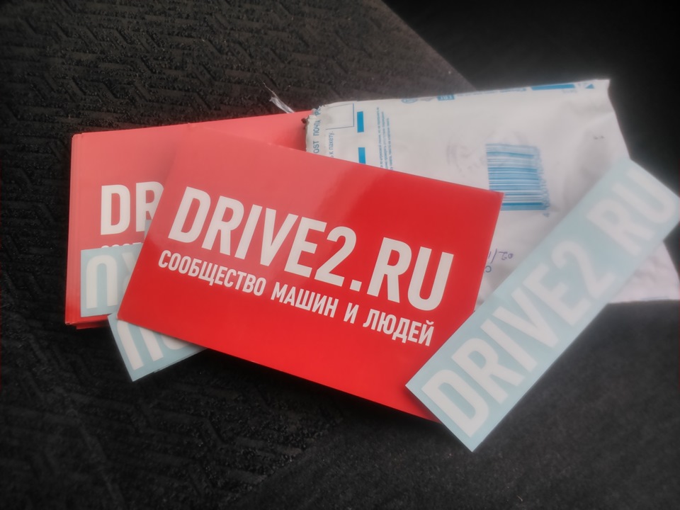 Наклеечки DRIVE2 — DRIVE2