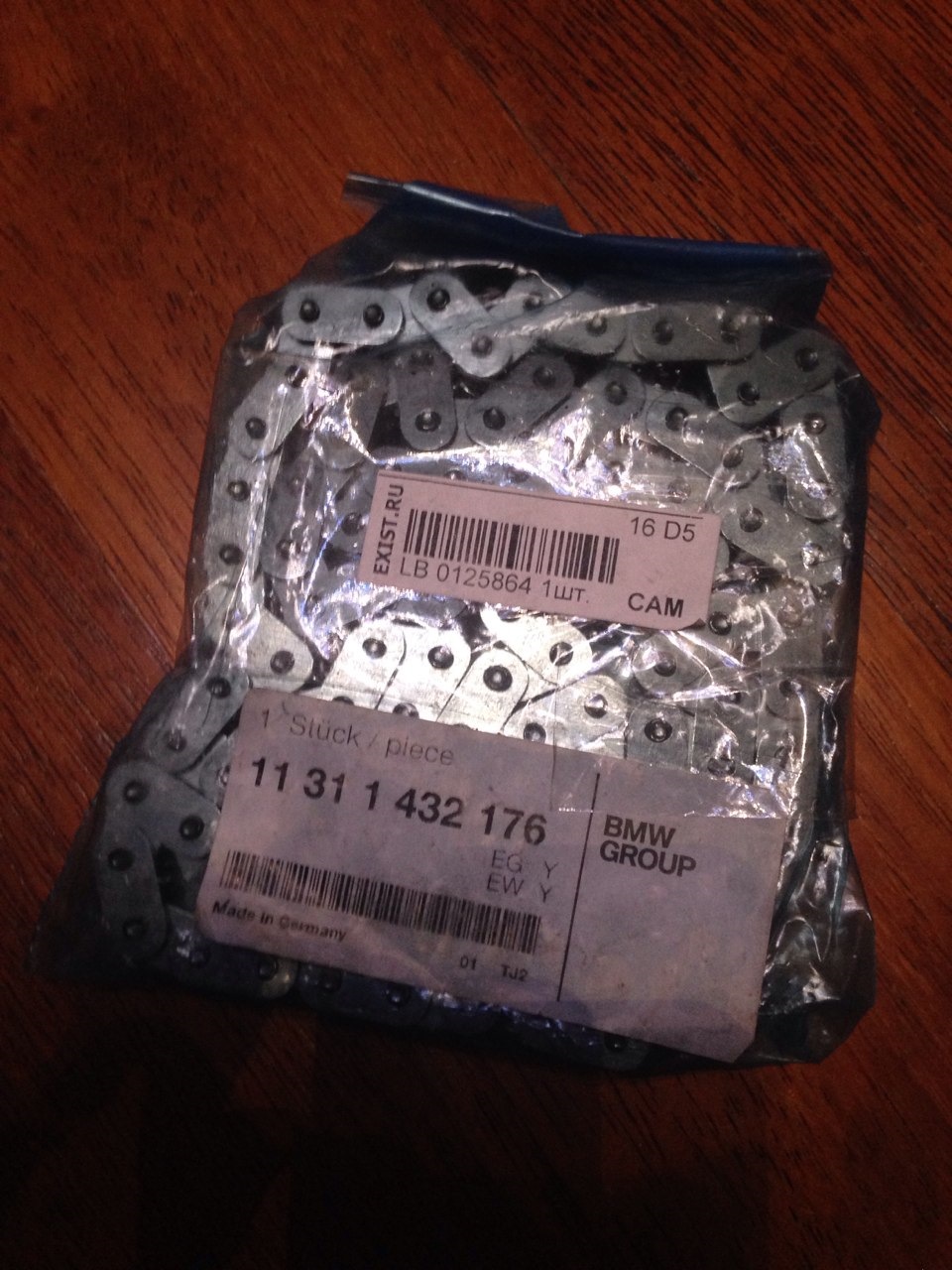 11311432176 Приводная цепь BMW | Запчасти на DRIVE2