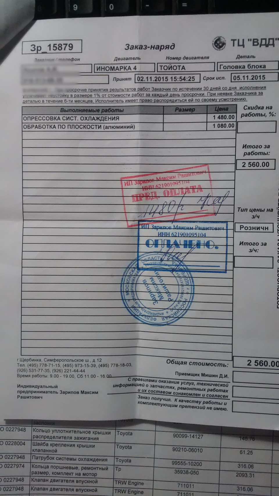 9021006010 Сальник TOYOTA LEXUS | Запчасти на DRIVE2