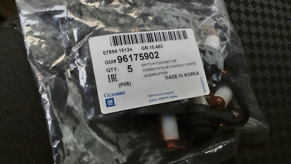 Концевики GM — Lada Приора хэтчбек, 1,6 л, 2010 года | стайлинг | DRIVE2