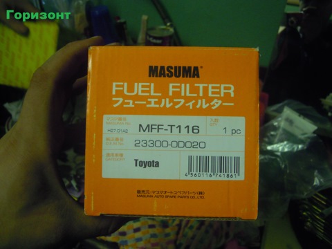 233000D020 Фильтр топливный TOYOTA LEXUS | Запчасти на DRIVE2