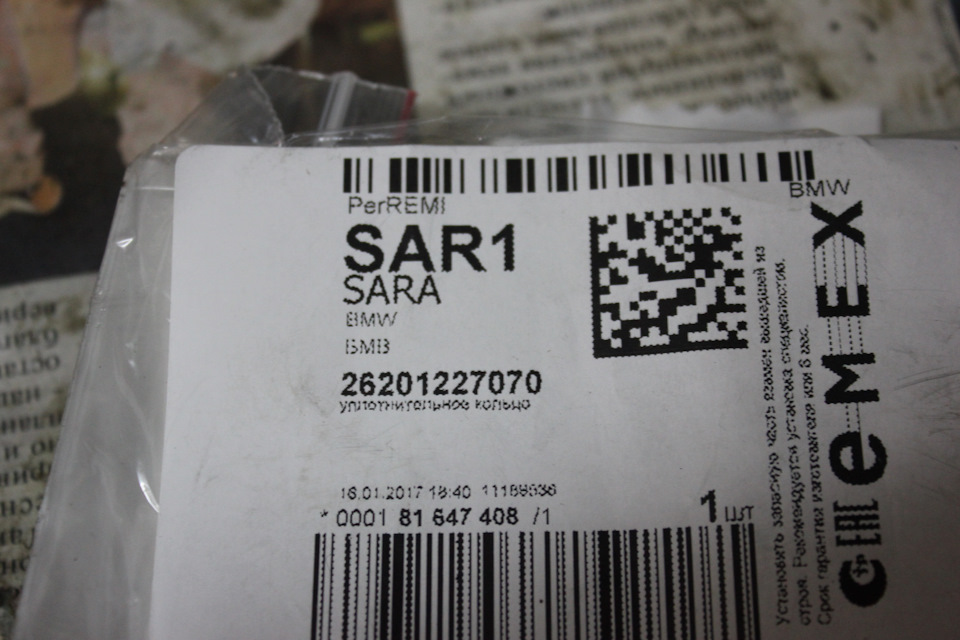 18012017 Обратный клапан тормозной системы GM | Запчасти на DRIVE2