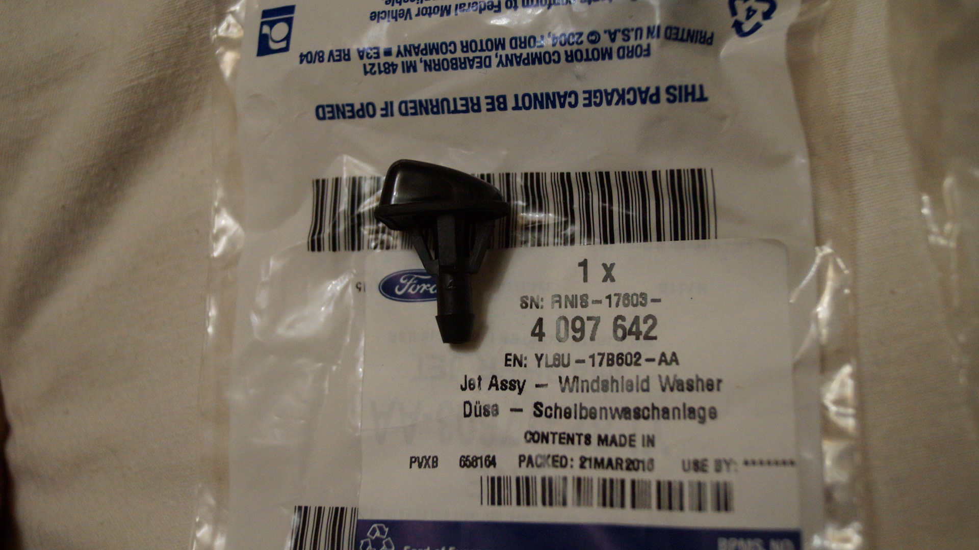 Веера мне в…капот ! — Ford Probe II, 2 л, 1995 года | запчасти | DRIVE2