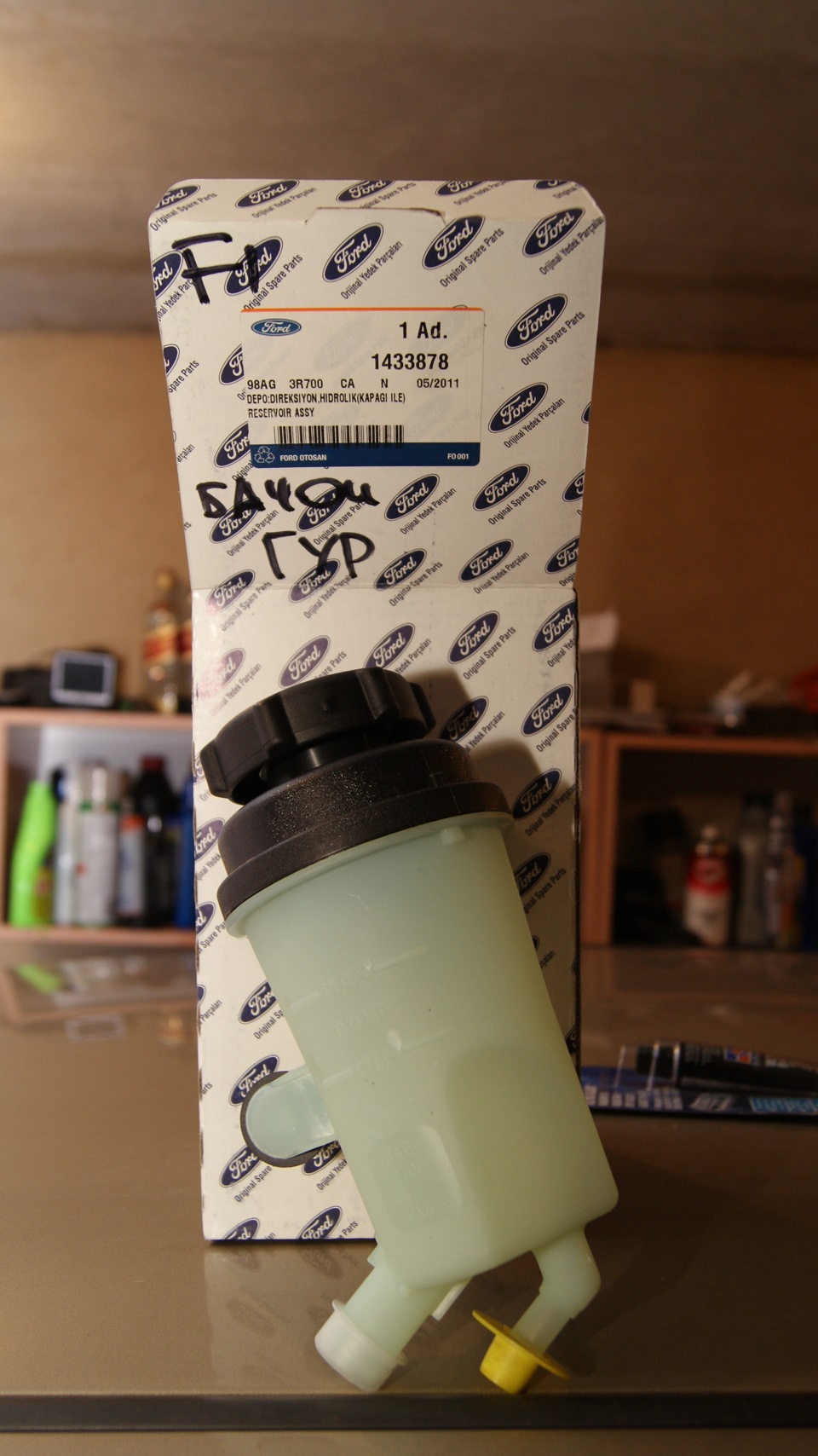 Большое ТО =) — Ford Focus Hatchback I, 2 л, 2001 года | плановое ТО ...