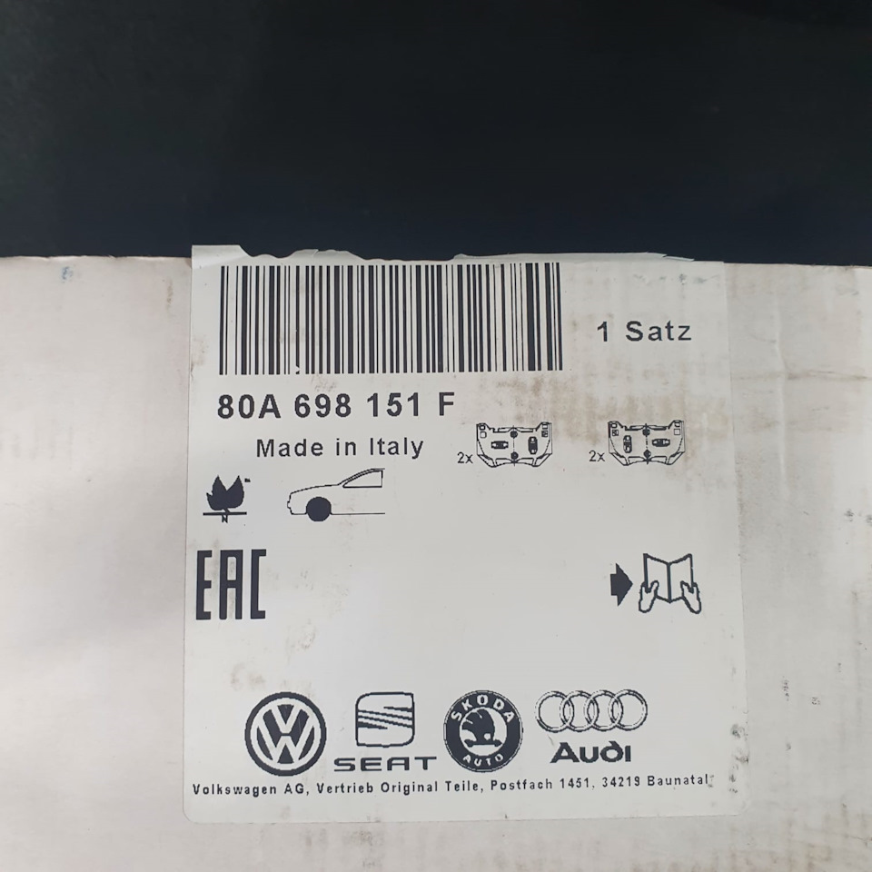 80A698151F Комплект тормозных колодок, дисковый тормоз VAG | Запчасти ...