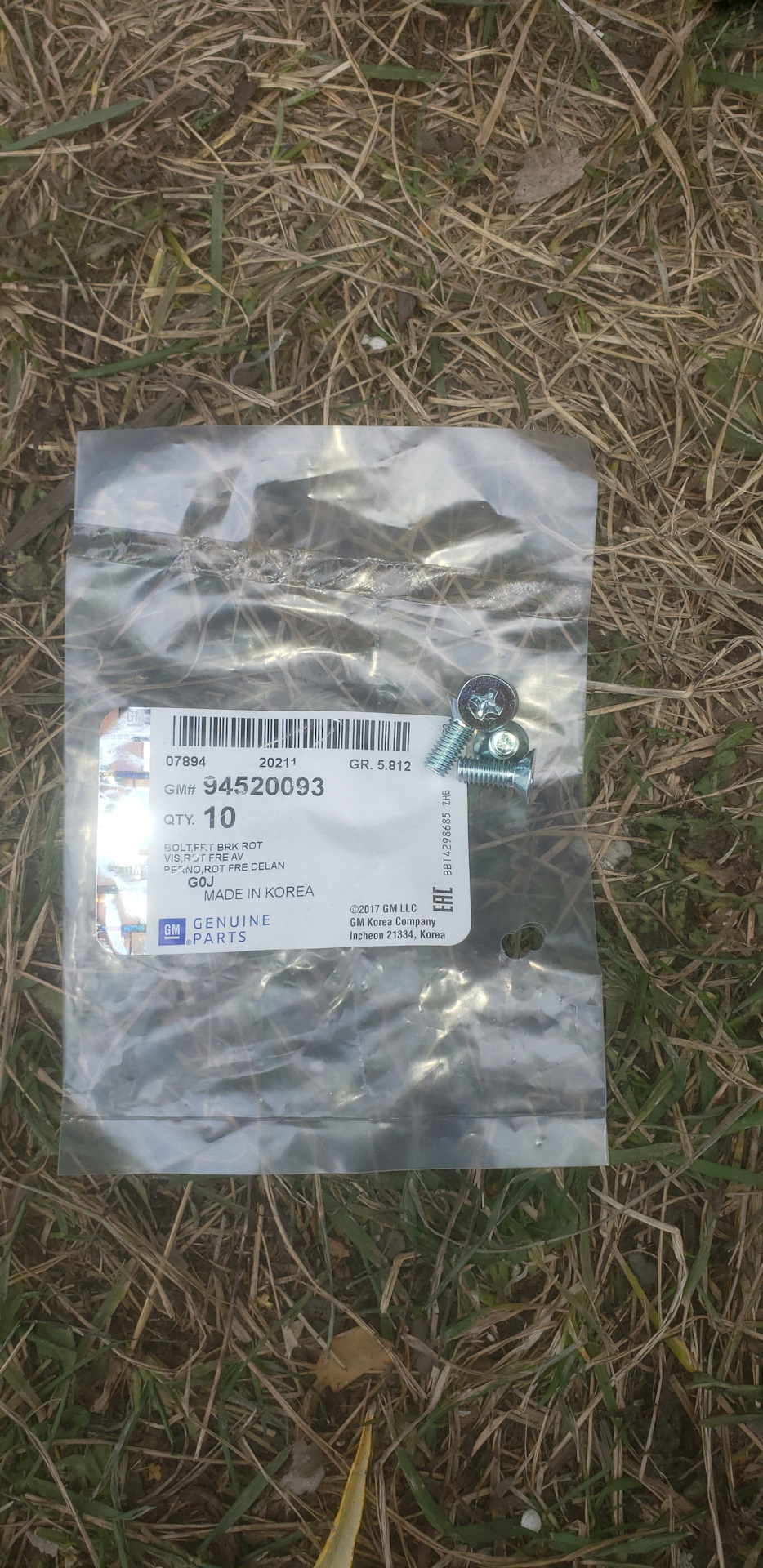 94520093 Болт GM | Запчасти на DRIVE2