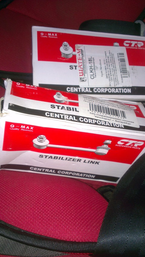 5483025020 Стойка стабилизатора переднего правая KIA HYUNDAI | Запчасти ...