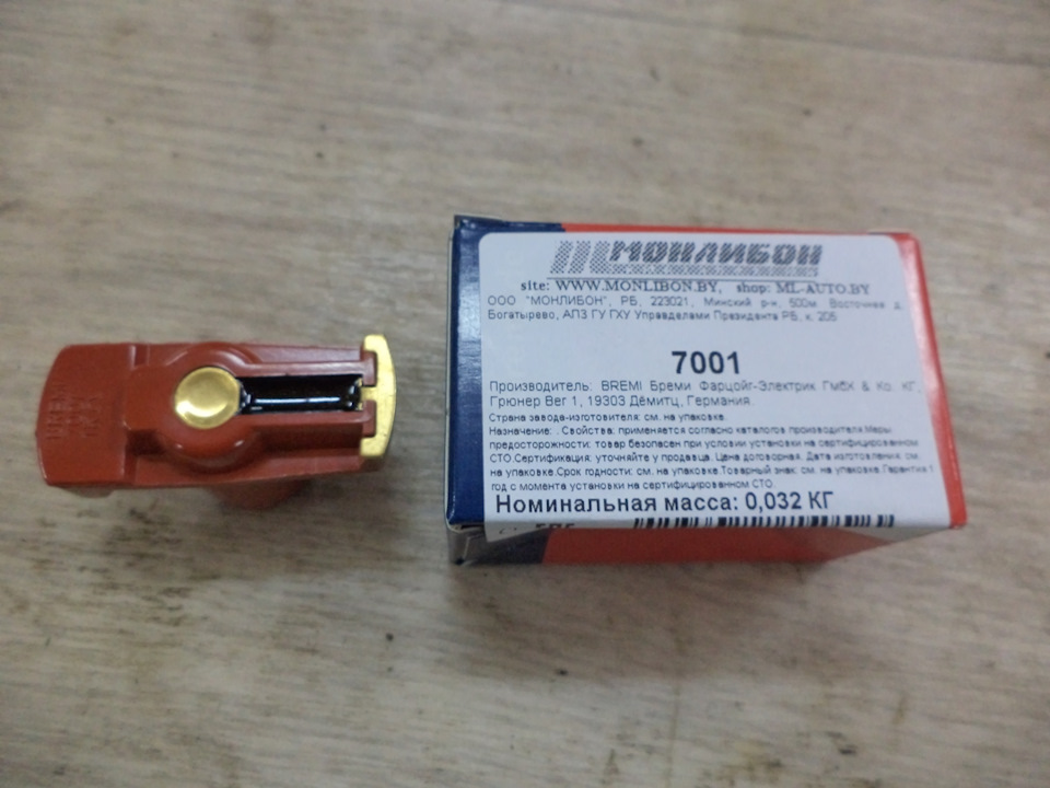 Worthersee tour 2016 (подготовка, описание, часть36) — Volkswagen Golf ...