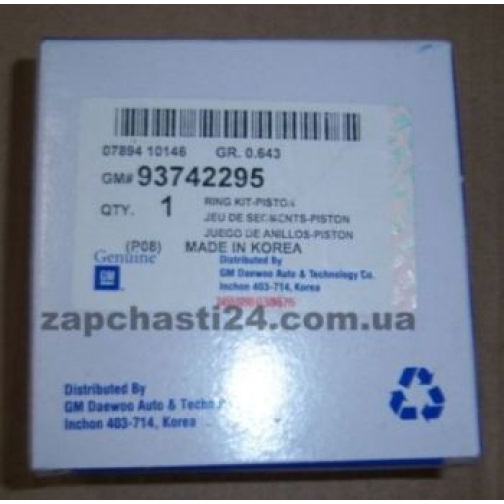 93742295 Кольца поршневые GM | Запчасти на DRIVE2