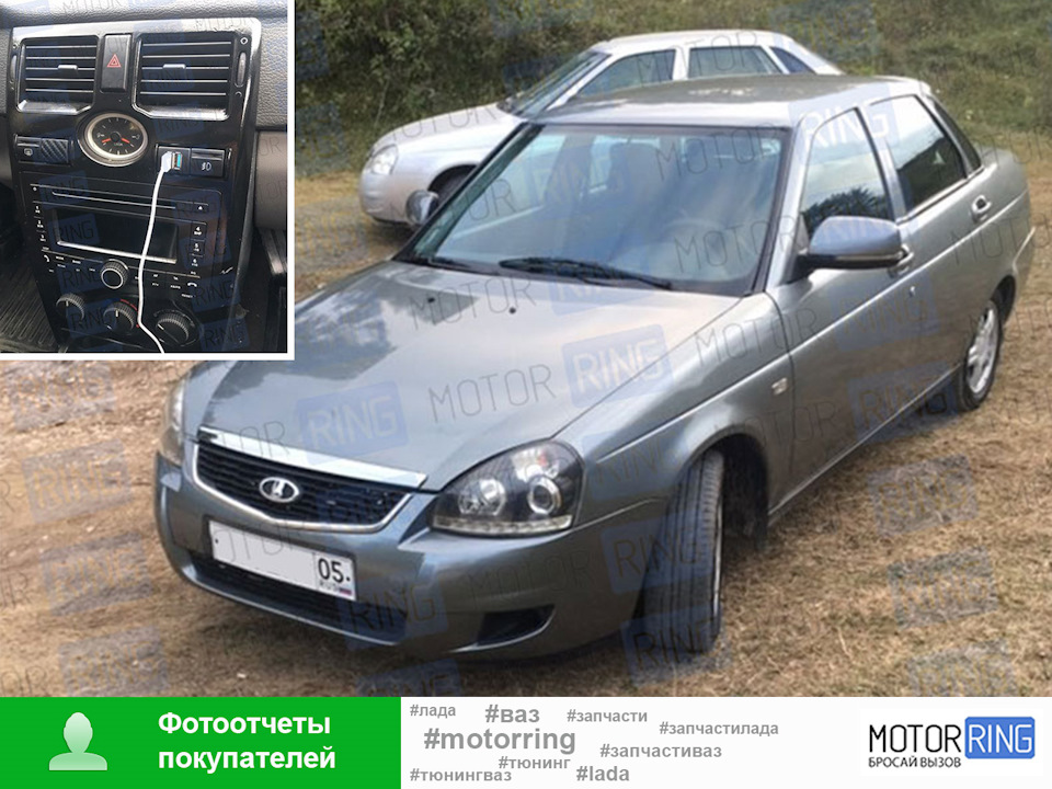 Фары со встроенными ДХО, черный корпус для Лада Приора — Motorring.ru ...