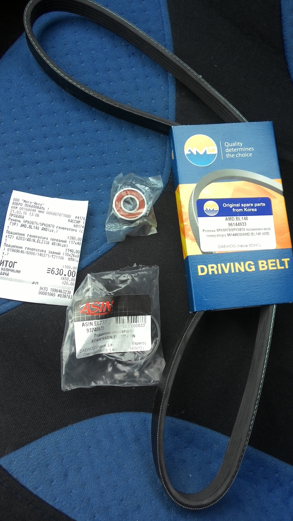 Прощай свист! — Chevrolet Lanos, 1,5 л, 2008 года | своими руками | DRIVE2